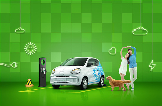 360公里续航，上汽科莱威CLEVER EV360售45999元_中国经济网――国家经济门户