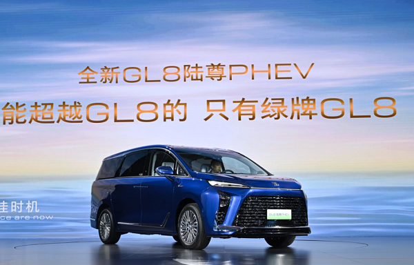 终端反馈热烈 全新GL8陆尊PHEV捍卫王者地位_中国经济网――国家经济门户